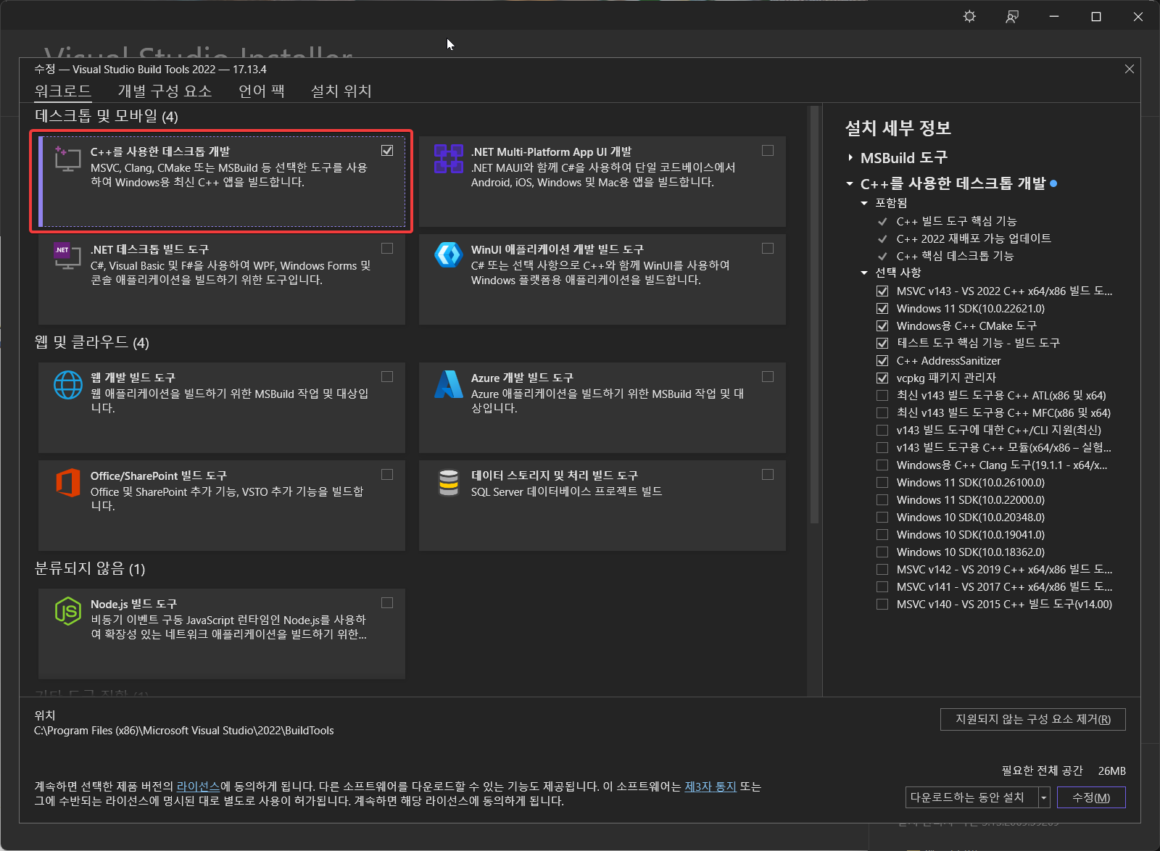 Stable Diffusion 얼굴 합성: ReActor 확장으로 손쉽게 얼굴 바꾸기 • 테크플레이